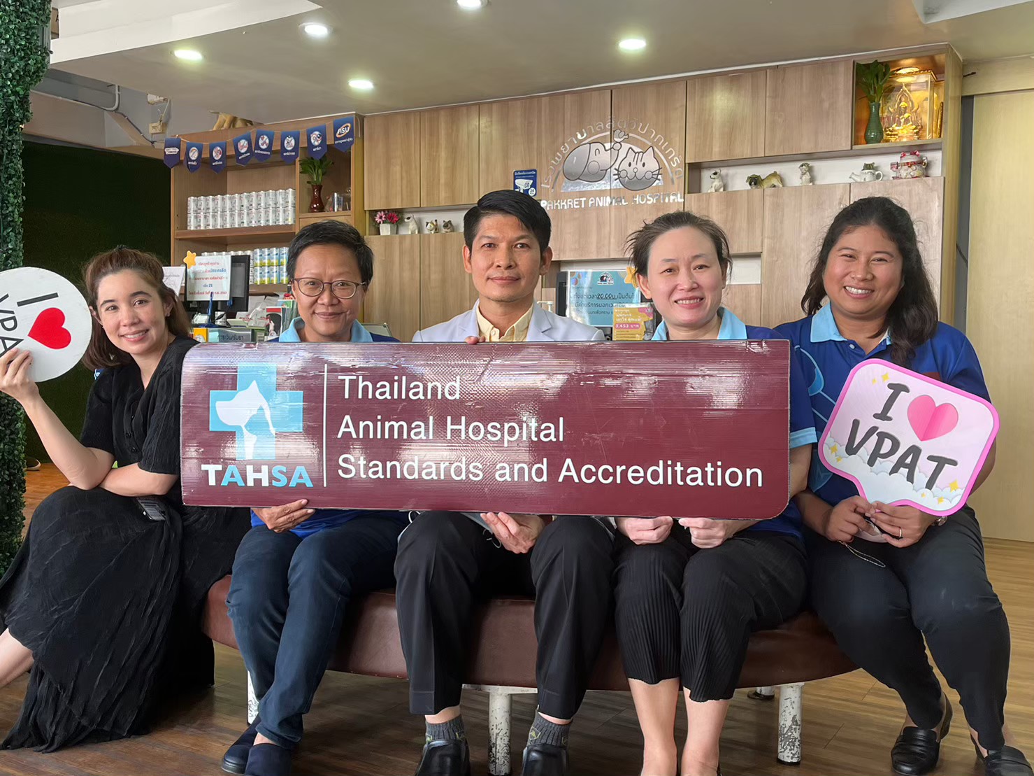 โรงพยาบาลสัตว์ปากเกร็ดได้รับการรับรองมาตรฐานสถานพยาบาลสัตว์ในประเทศไทย